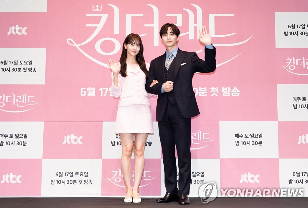 킹더랜드·귀공자 등 제주 로케이션 작품 흥행몰이 | 연합뉴스