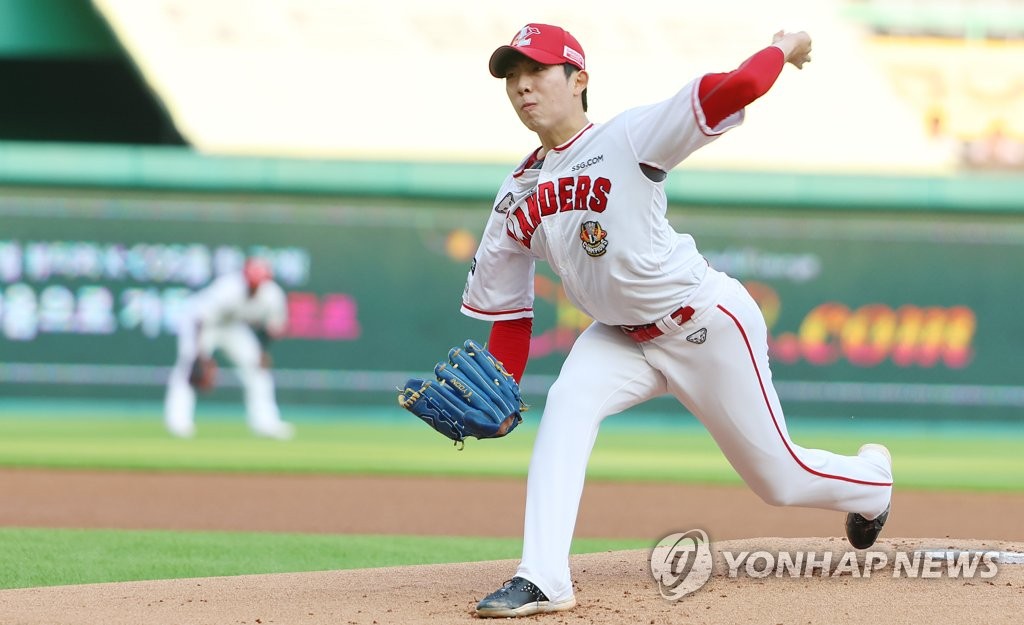 Baseball: LG Twins vs. SSG Landers | Yonhap News Agency