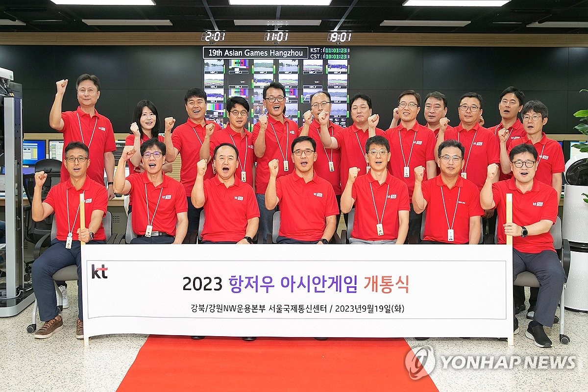 KT, 2023 항저우 아시안게임 개통식 | 연합뉴스