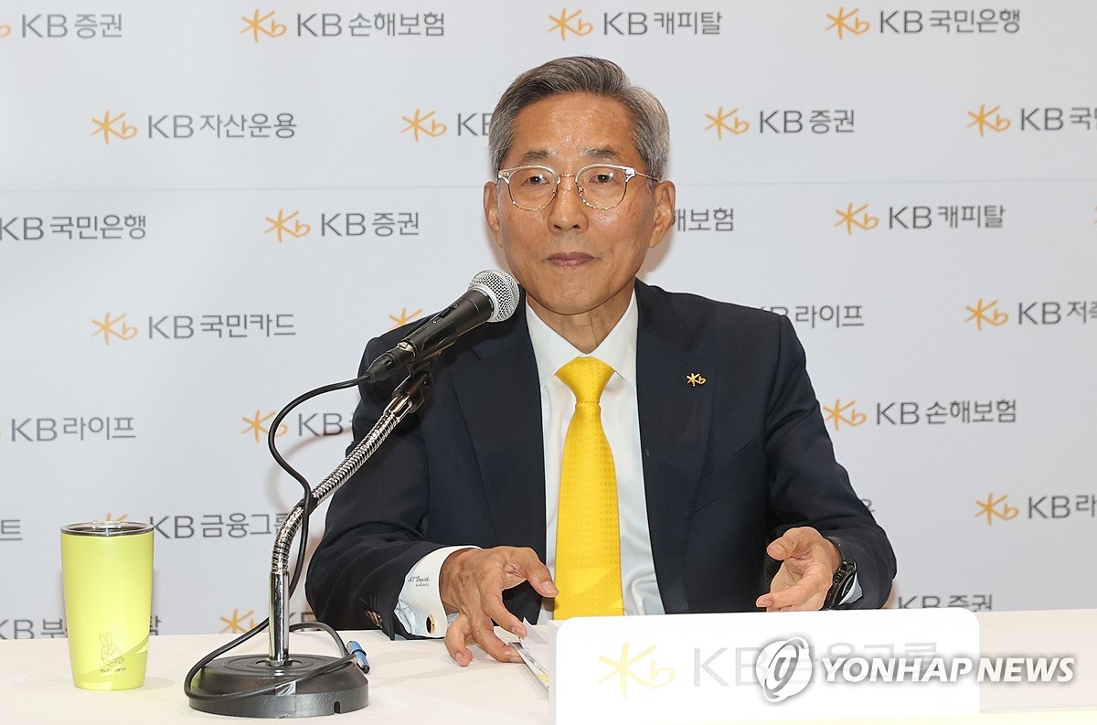 KB금융그룹 CEO 기자간담회 | 연합뉴스