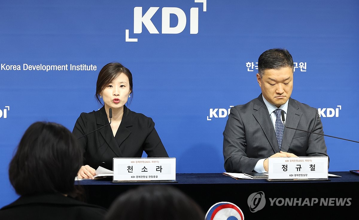 S. Korea's economy forecast to grow 2.2 pct next year: KDI | Yonhap News Agency
