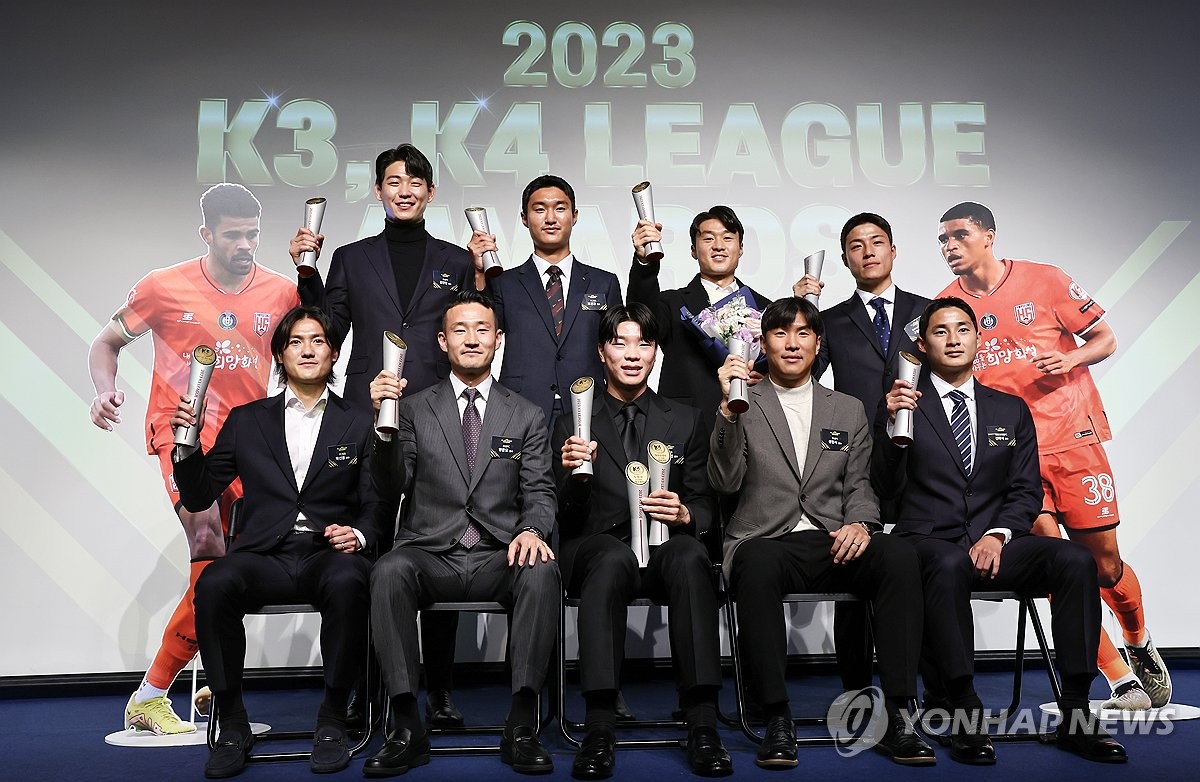 2023 축구 K3 K4리그 어워즈 시상식 | 연합뉴스