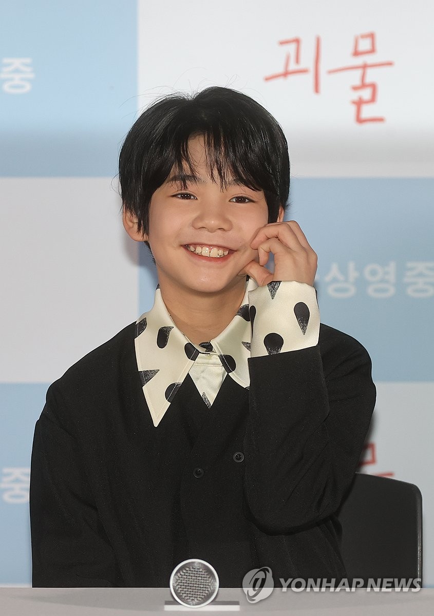 Japanese actor Hinata Hiiragi | Yonhap News Agency