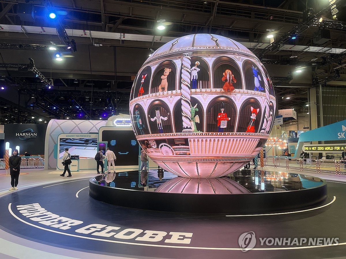 Sk그룹관에서 전시 주제 영상 상영하는 구형 Led 원더 글로브 연합뉴스