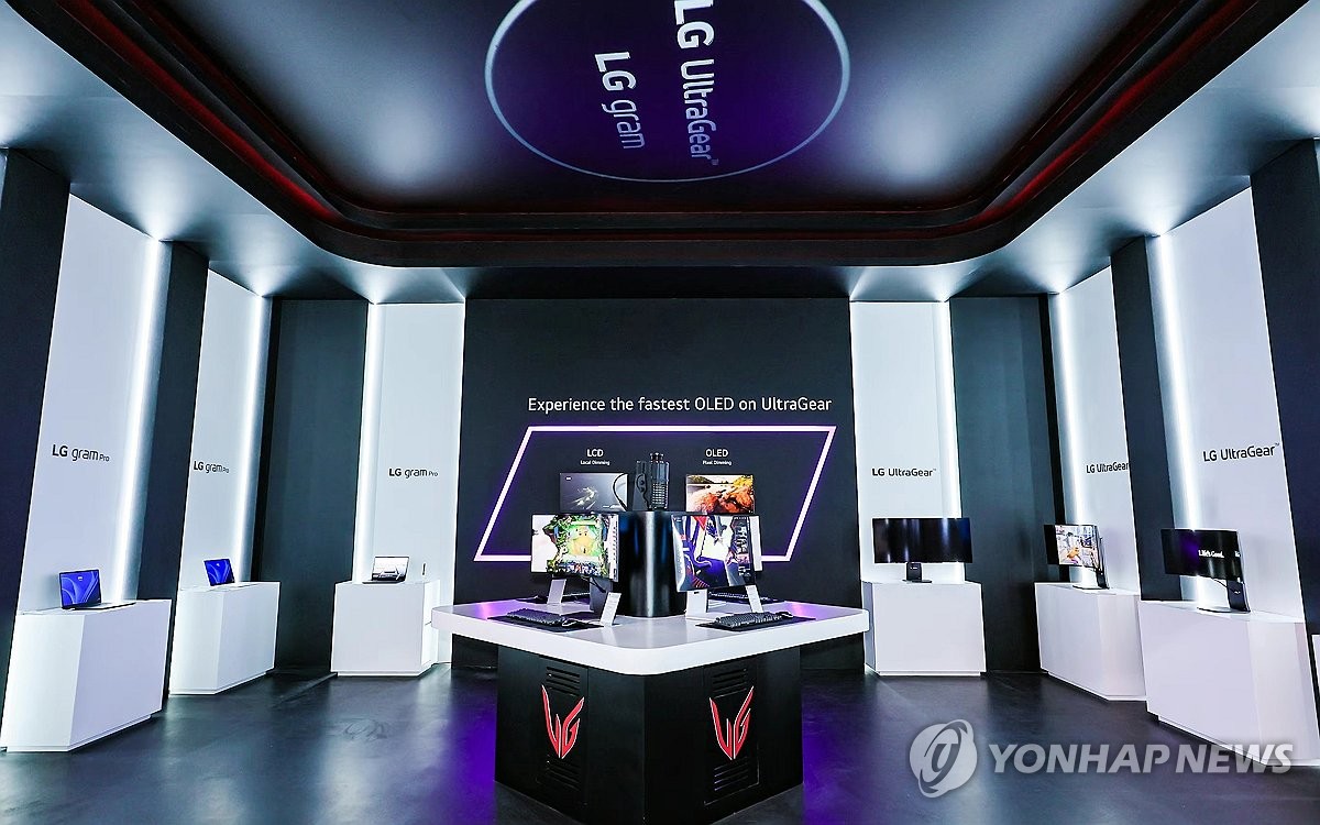 LG전자, 'AWE 2024' 참가 | 연합뉴스