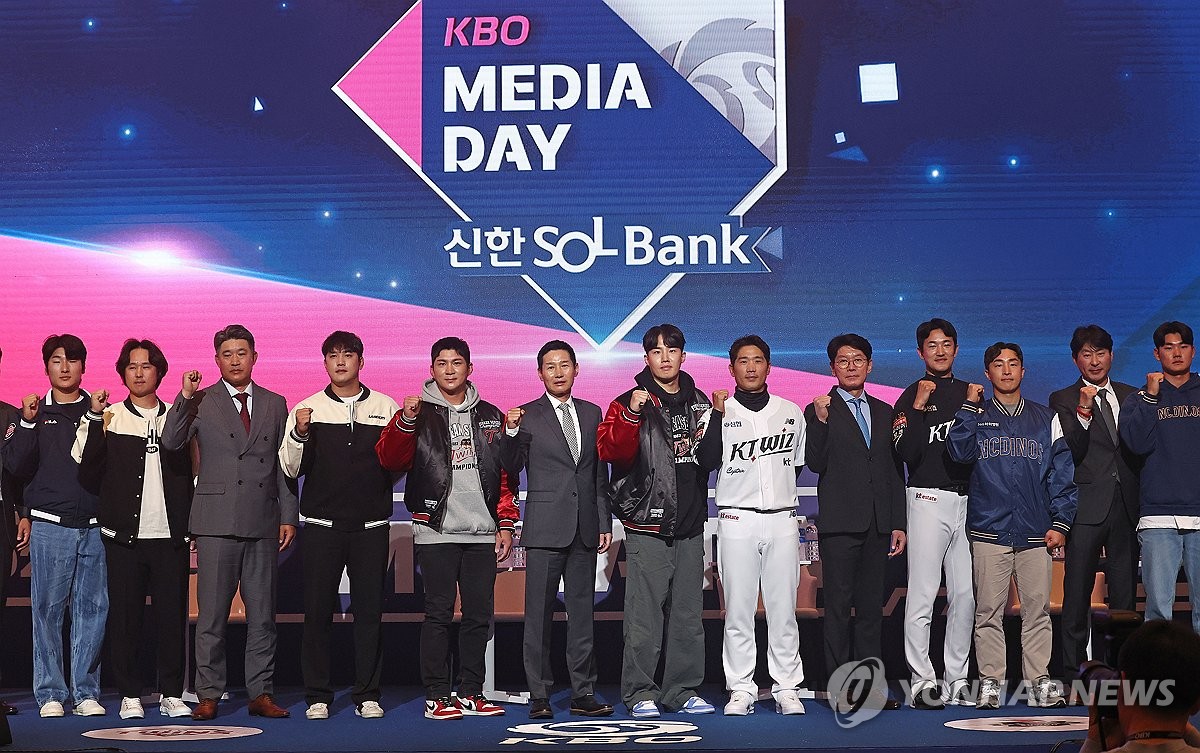 2024 KBO 미디어데이 | 연합뉴스