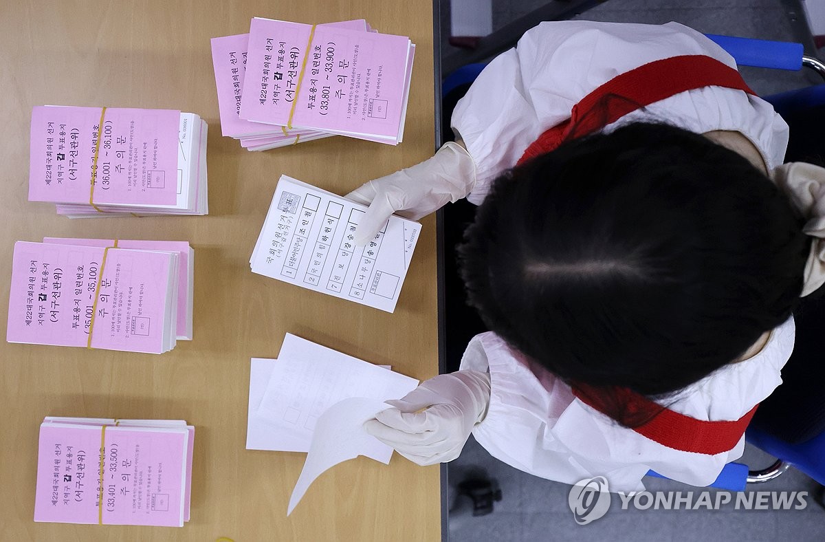 총선 투표용지 검수 연합뉴스