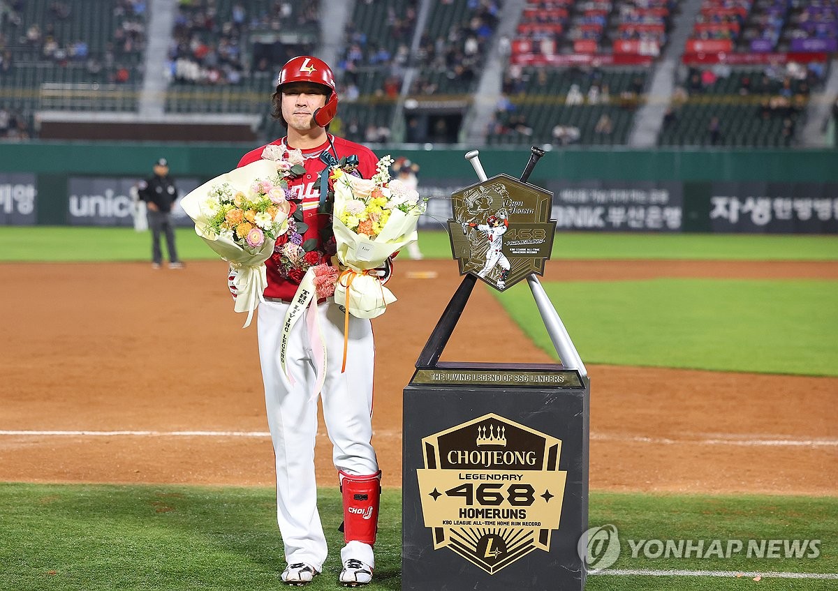 '468호' KBO 홈런 역사 쓴 최정 | 연합뉴스