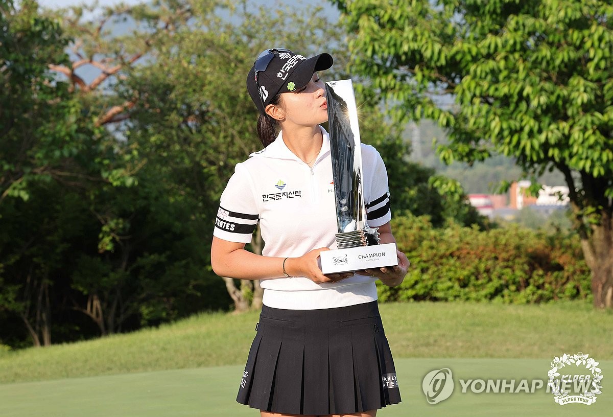 '매치퀸' 박현경, 트로피에 입맞춤 | 연합뉴스