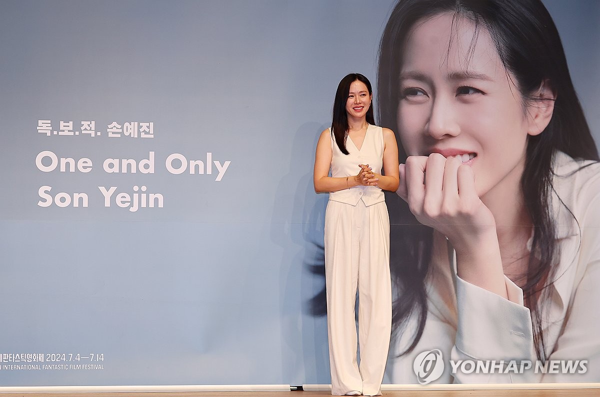 S. Korean actress Son Ye-jin | Yonhap News Agency