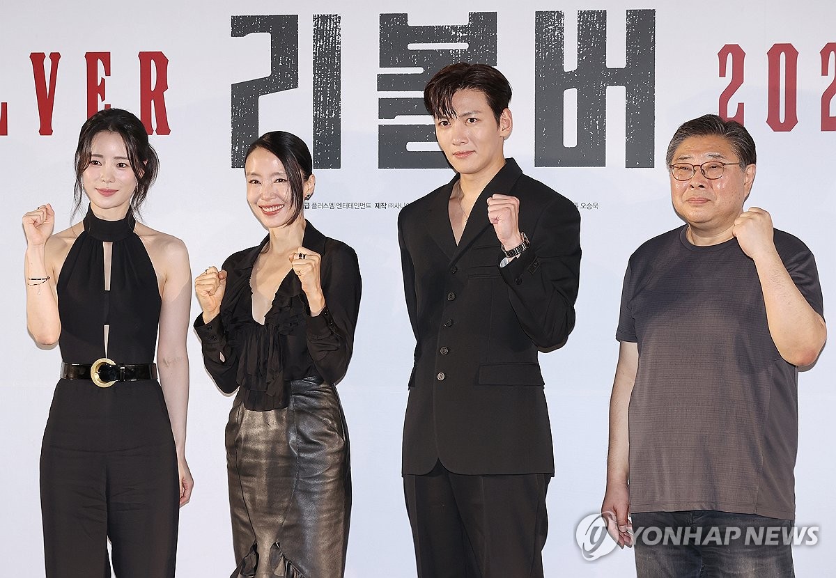 Movie 'Revolver' | Yonhap News Agency