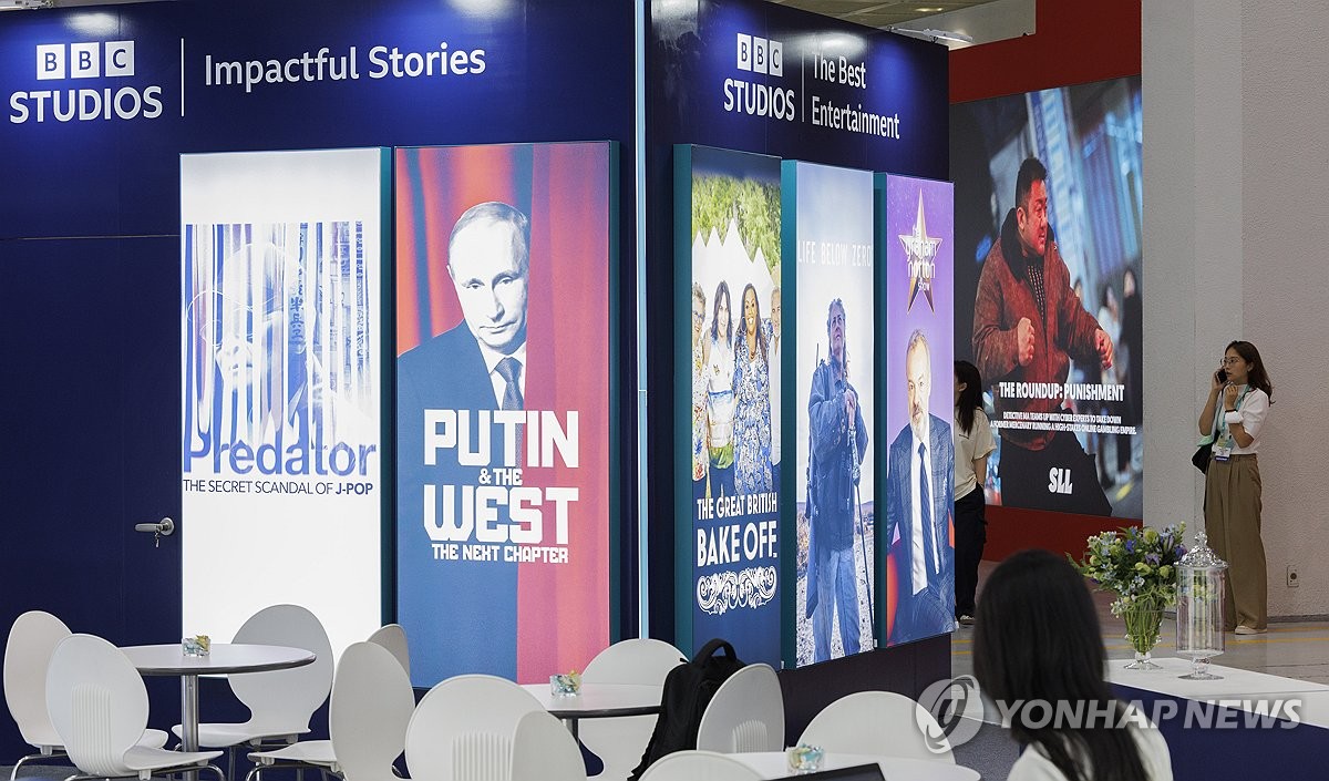 국제방송영상마켓(BCWW) 2024 개막 | 연합뉴스