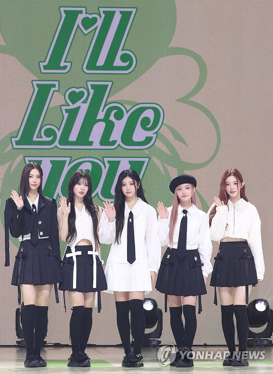 Illit releases mini album | Yonhap News Agency