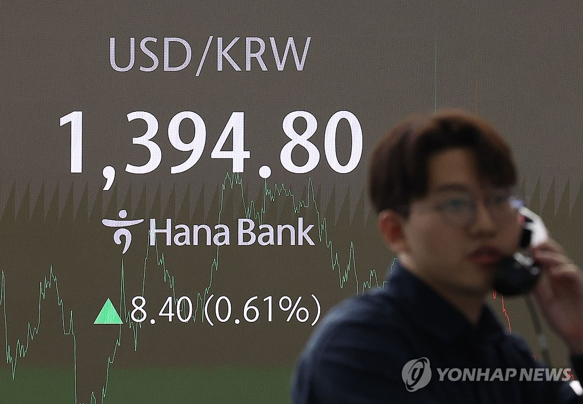 환율 상승 | 연합뉴스