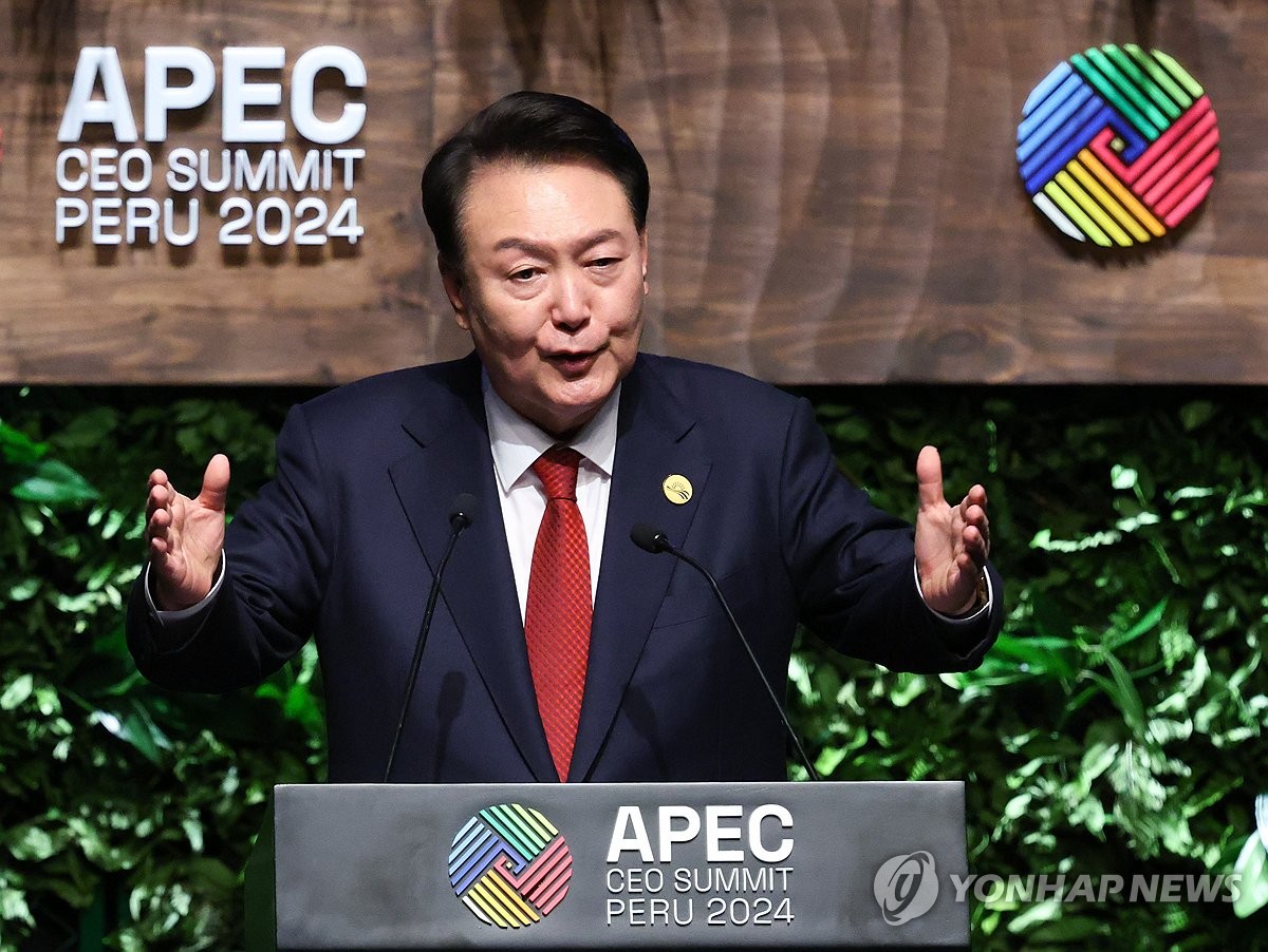 윤석열 대통령, APEC CEO 서밋 기조연설 | 연합뉴스