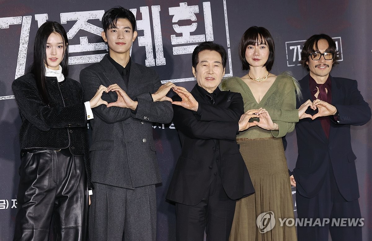 Coupang Play series 'Family Plan' | Yonhap News Agency