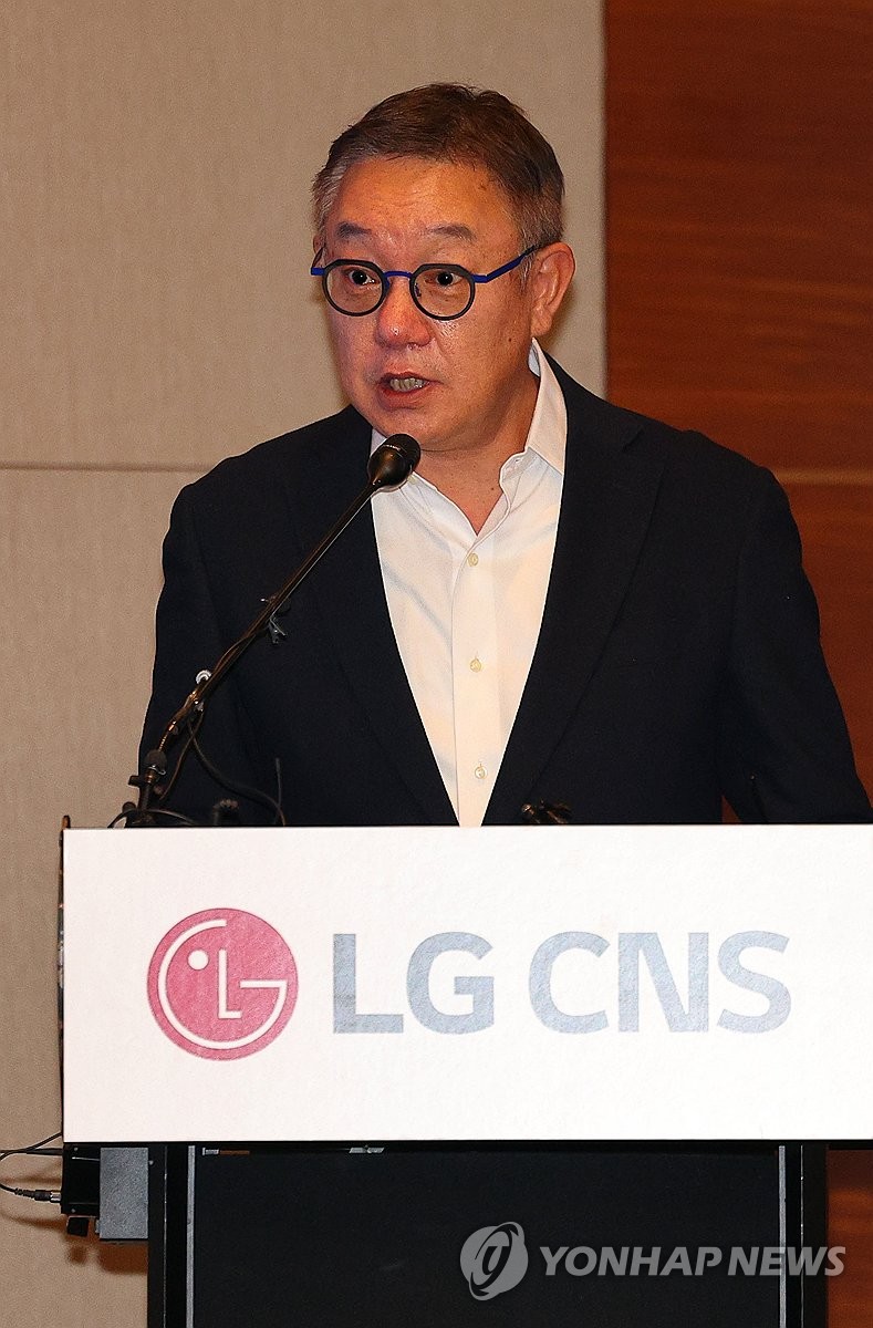LG CNS, 일반 청약에 증거금 21조원 모여…경쟁률 122.9대 1 | 연합뉴스