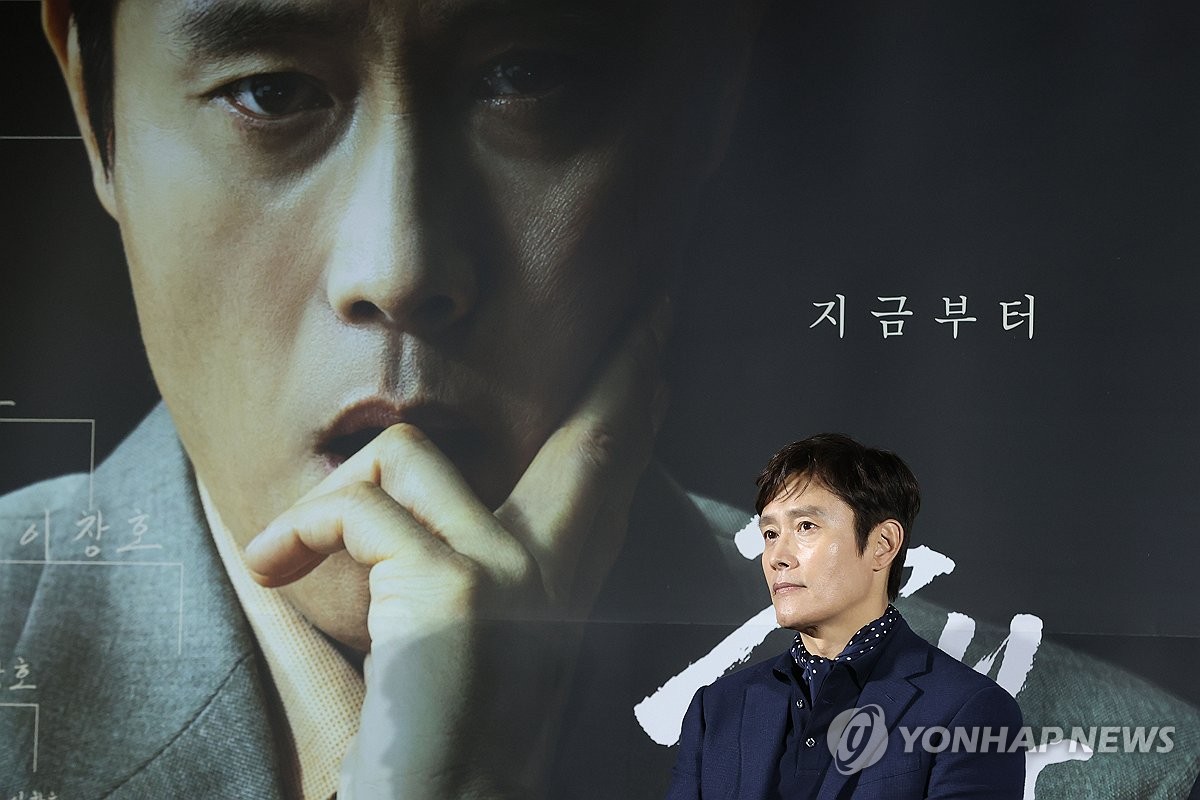 S. Korean actor Lee Byung-hun | Yonhap News Agency