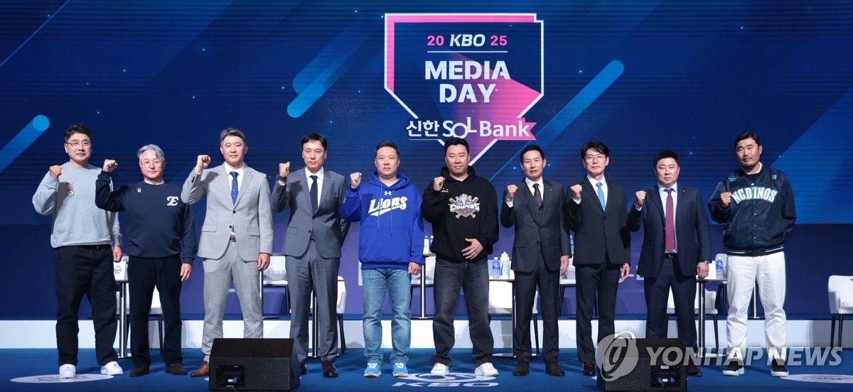 파이팅 외치는 KBO 10개 구단 감독들 | 연합뉴스