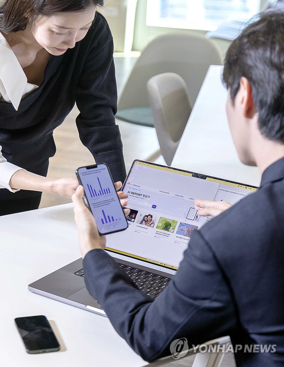 SKT, AI 서베이 리포트 공개 | 연합뉴스