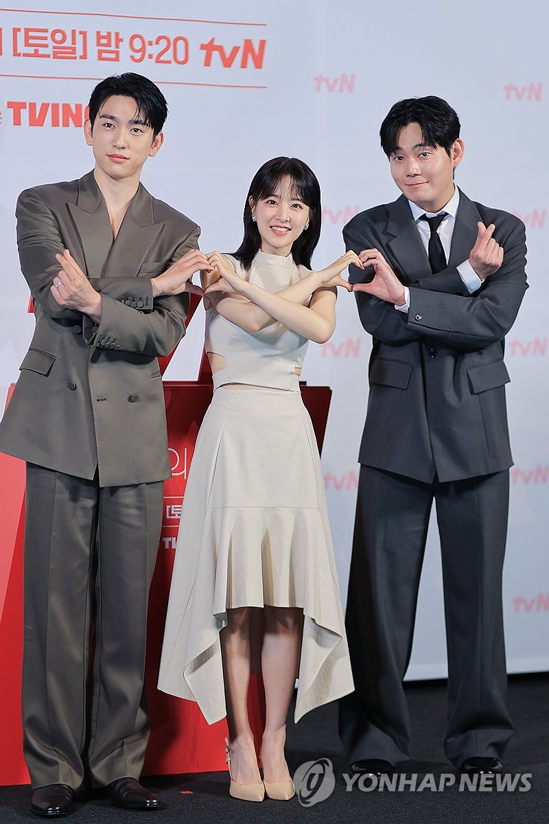 Drama 'Our Unwritten Seoul' | Yonhap News Agency