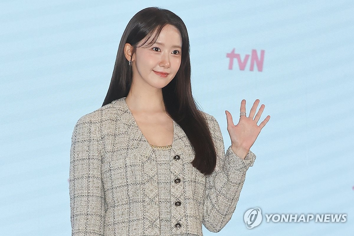 S. Korean actress Lim Yoon-ah | Yonhap News Agency