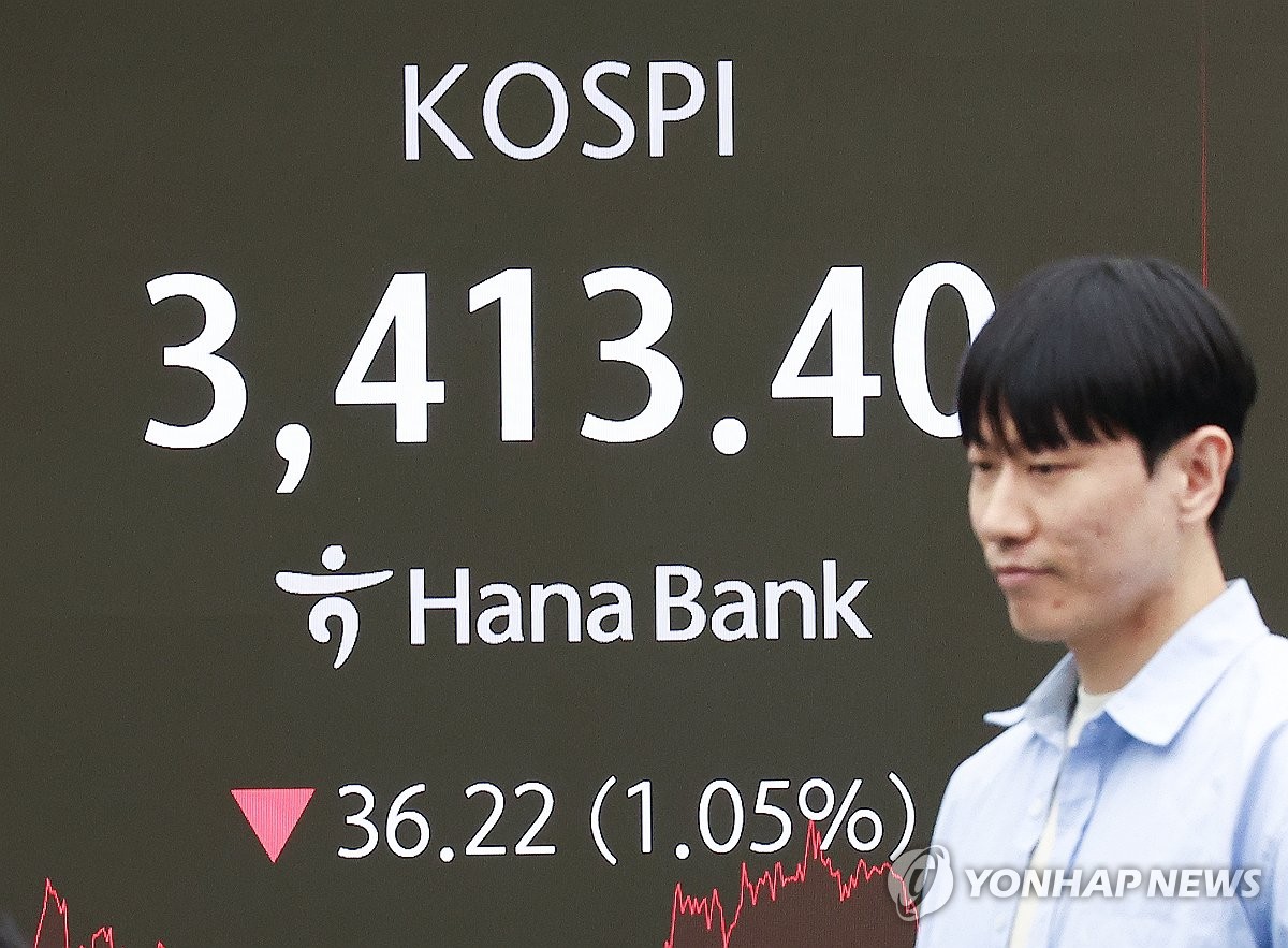 KOSPI plunges | Yonhap News Agency